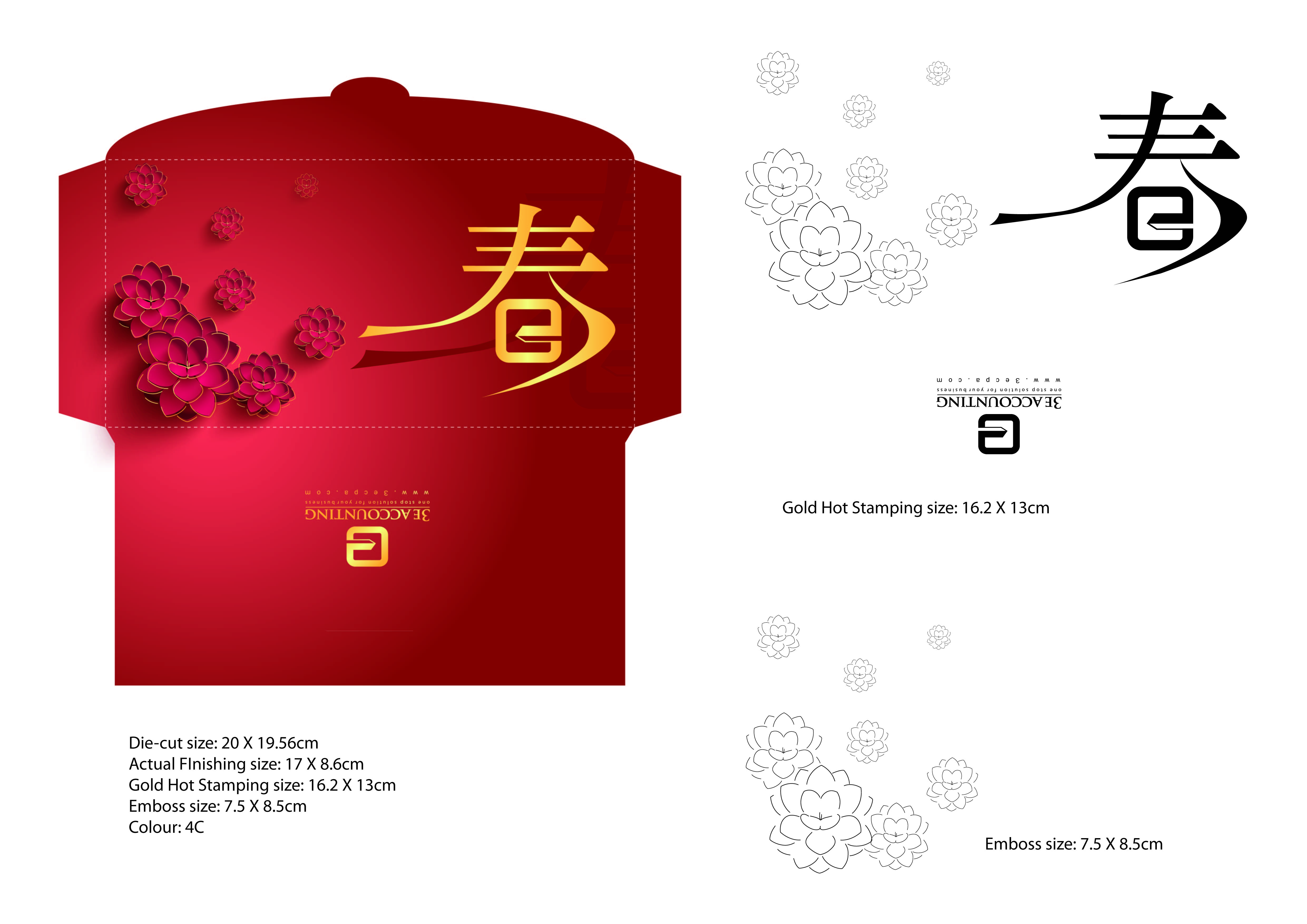 #1 Red Packet Design – IT Solution